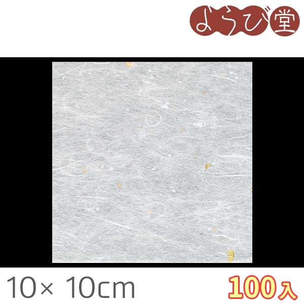 業務用懐敷。金銀箔入り雲竜柄の入った正角のカラーOPシート。無蛍光雲竜和紙に抗菌効果のあるPP（ポロプロピレン）フィルムを貼り合わせ加工。PP面（光沢のある面）にお料理を直接盛り付けて使用することができます。●サイズ：約10×10cm●入数...