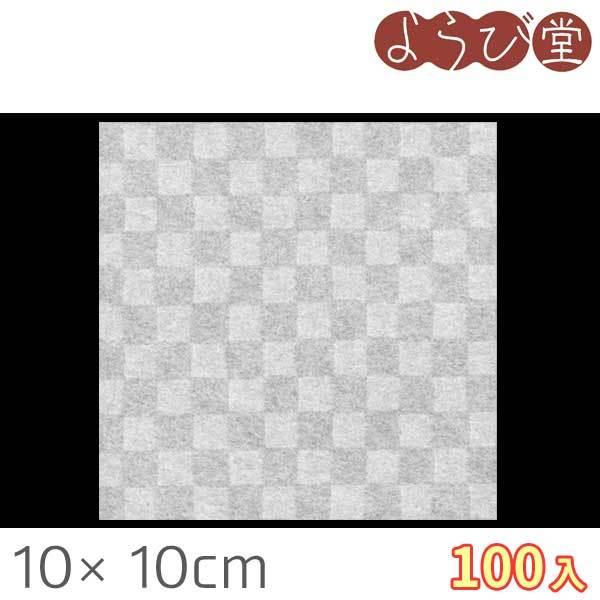業務用 抗菌 PPラミネート加工 抗菌 OP市松懐敷 白色雲竜和紙に色づけしてPPフィルムを片面にラミネートしてあります。PP面に直接お料理を盛り付けてご使用いただけます。●サイズ：約10×10cm●入数：100枚入●素材：無蛍光雲竜和紙、...