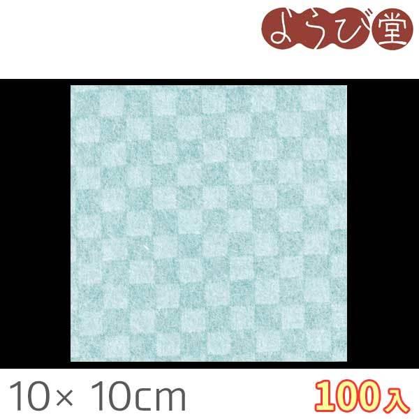 ※在庫限りの特価品になります。他店と在庫共用しておりますため「在庫あり」表示でも完売終了の場合があります。予めご了承願います。業務用 抗菌 PPラミネート加工 抗菌 OP市松懐敷 水色雲竜和紙に色づけしてPPフィルムとPEフィルムでラミネー...