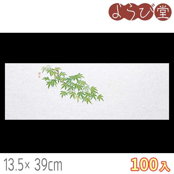 業務用 雲竜和紙 花宴おしながき 青もみじ（4月〜8月）●サイズ：約13.5×39cm●入数：100枚入●素材：無蛍光雲竜和紙●生産国：日本製※食用インキを使用しておりませんので直接お料理を盛り付ける時には必ず印刷部分を避けてご使用ください...