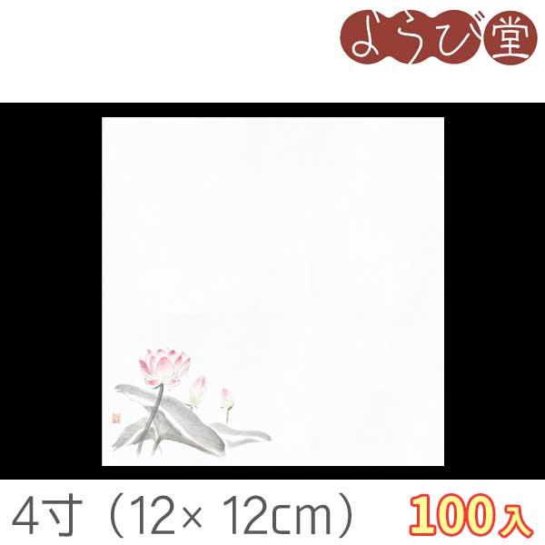 業務用機能性和紙。ハスの柄の耐油天紙。耐油天紙の特徴（１）長時間経過しても油がにじみにくい。（２）天ぷらがべとつかず揚げたての美味しさを保ちます。（３）余分な油が器にこびりつきにくく後片付けが簡単。●サイズ：約12×12cm●入数：100枚...