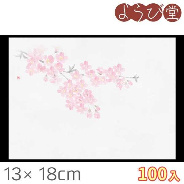 業務用 天然セラミック混抄・無蛍光奉書和紙 四季彩 鮮度保持紙 桜（3月〜4月）生鮮魚介類・肉類から発生する老化促進ガスを速やかに吸着します。鮮度を保ち乾燥や変色を防ぎます。ご使用の際には霧吹きなどでよく湿らせてご使用ください。彩度をやや抑...