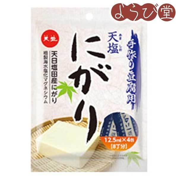 天塩にがり 小袋 12.5ml×4包 TOMIZ cuoca 富澤商店 海外最新