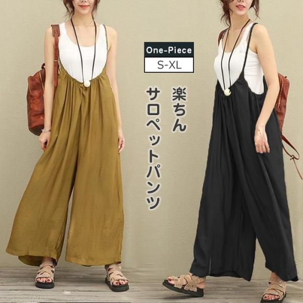 オールインワン サロペット 40代 ワイドパンツ レデイース オールインワン サロペット 40代 ワイドパンツ レデイース