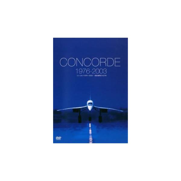 【バーゲン】 (ジャンル) 趣味、実用 飛行機 (入荷日) 2025-06-27