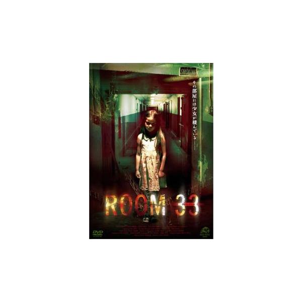 【バーゲン】(監督) エディ・バルビーニ (出演) チャド・コリンズ、ニコール・ディオンヌ、ディー・ケヴィン、ニナ・ハウザー (ジャンル) 洋画 ホラー スリラー ドラマ (入荷日) 2025-07-19