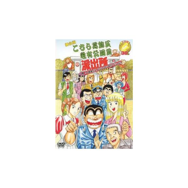 【バーゲン】 (出演) ラサール石井、森下千里、瀬戸早妃、佐山陽規、伊藤明賢、清水宏、斉藤レイ、木村靖司、松村武 (ジャンル) 邦画 コメディ 人情喜劇 (入荷日) 2025-06-28