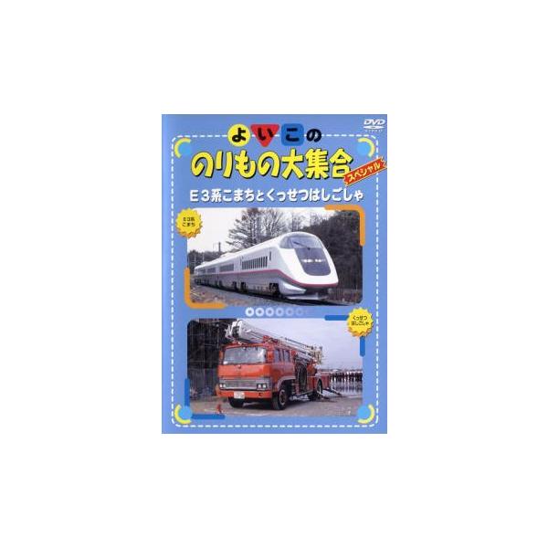 【バーゲン】 (ジャンル) 趣味、実用 子供向け、教育 汽車、電車 車 (入荷日) 2025-06-28