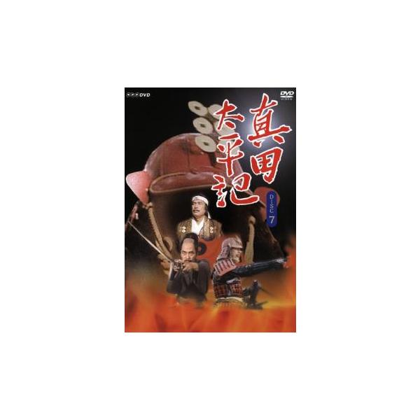 (出演) 渡瀬恒彦、草刈正雄、紺野美沙子、木之元亮、小山明子、遙くらら、中村橋之助、石橋蓮司、中村梅之助 (ジャンル) 邦画 ＮＨＫ大河ドラマ劇 時代劇 (入荷日) 2025-08-30