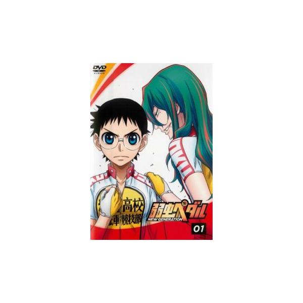 【バーゲン】(監督) 鍋島修 (出演) 山下大輝、鳥海浩輔、福島潤、岸尾だいすけ、遊佐浩二、松岡禎丞、下野紘、宮田幸季、宮野真守 (ジャンル) アニメ ＴＶアニメ スポーツ 青春 コミック (入荷日) 2025-07-24