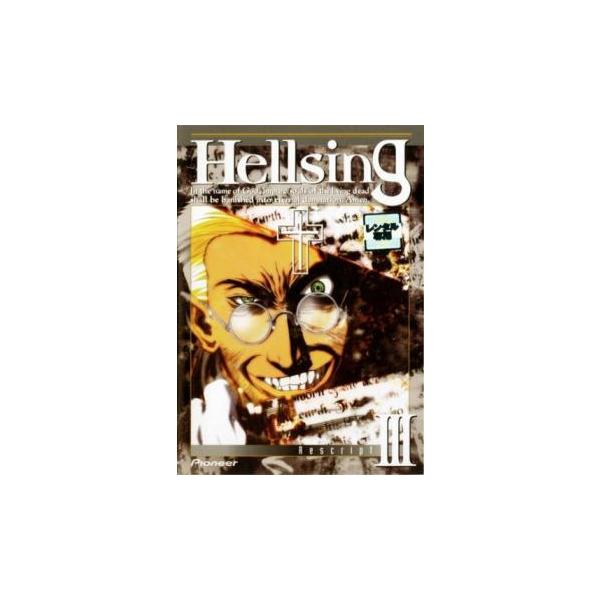 【バーゲン】(監督) 浦田保則 (出演) 中田譲治、折笠富美子、清川元夢、榊原良子 (ジャンル) アニメ ＴＶアニメ アクション ヒーロー ホラー (入荷日) 2025-08-11