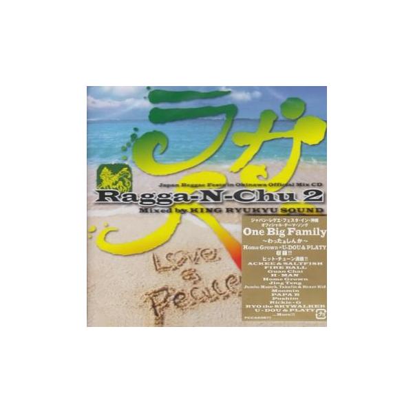 【バーゲン】 (出演) Ｈｏｍｅ Ｇｒｏｗｎ × Ｕ−ＤＯＵ ＆ ＰＬＡＴＹ、Ｕ−ＤＯＵ ＆ ＰＬＡＴＹ、ＨＯＭＥ ＧＲＯＷＮ ｆｅａｔ．ＪＵＭＢＯ ＭＡＡＴＣＨ，ＴＡＫＡＦＩＮ ＆ ＢＯＸＥＲ ＫＩＤ （、ＦＩＲＥ ＢＡＬＬ、ＲＹＯ ｔｈ...