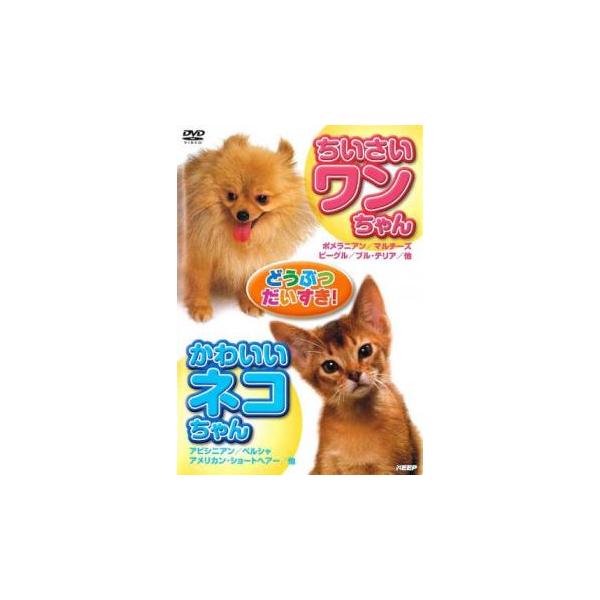 (ジャンル) 趣味、実用 動物 (入荷日) 2025-06-30