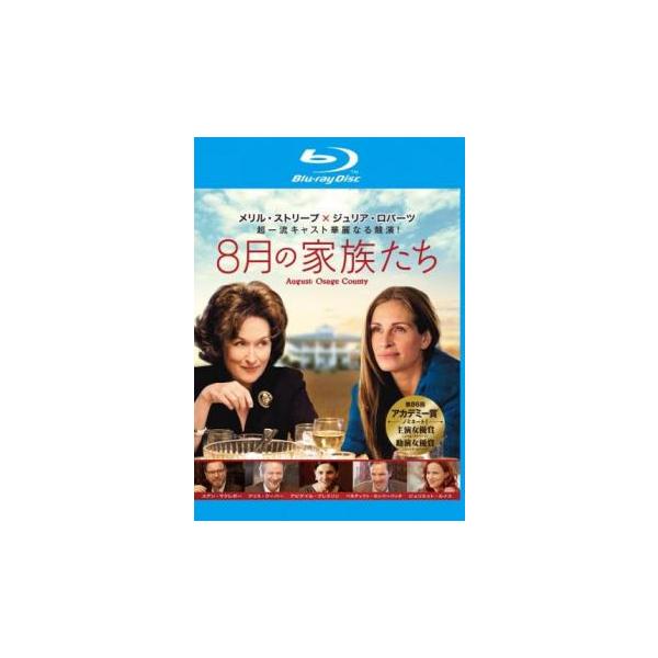 【バーゲン】(監督) ジョン・ウェルズ (出演) メリル・ストリープ(バイオレット)、ジュリア・ロバーツ(バーバラ)、ユアン・マクレガー(ビル)、クリス・クーパー(チャールズ)、アビゲイル・ブレスリン(ジーン) (ジャンル) 洋画 ドラマ ...