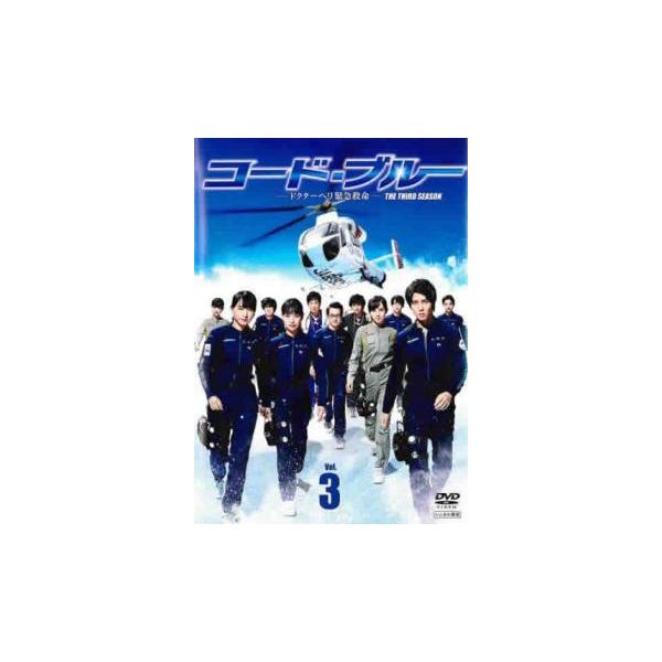 【バーゲン】 (出演) 山下智久、新垣結衣、戸田恵梨香、比嘉愛未、安藤政信、馬場ふみか、新木優子、成田凌、有岡大貴 (ジャンル) 邦画 ＴＶドラマ 人間ドラマ (入荷日) 2025-08-11