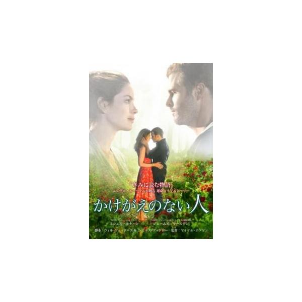 【バーゲン】(監督) マイケル・ホフマン (出演) ミシェル・モナハン(アマンダ・コリアー)、ジェームズ・マースデン(ドーソン・コール)、ルーク・ブレイシー(若いドーソン)、リアナ・リベラト(若いアマンダ)、キャロライン・グッドオール(エヴ...