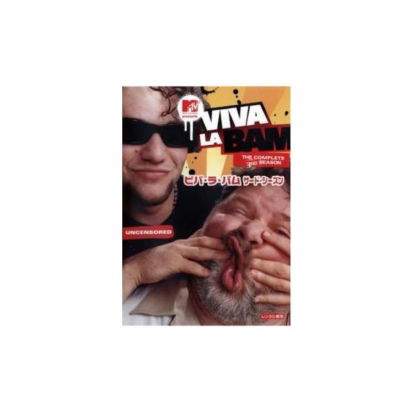 【バーゲン】 (出演) バム・マージェラ、ジョニー・ノックスヴィル、フィル・マージェラ (ジャンル) 洋画 コメディ (入荷日) 2025-07-06