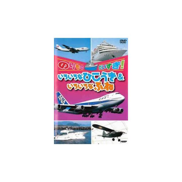 【バーゲン】 (ジャンル) 趣味、実用 子供向け、教育 汽車、電車 (入荷日) 2025-07-03