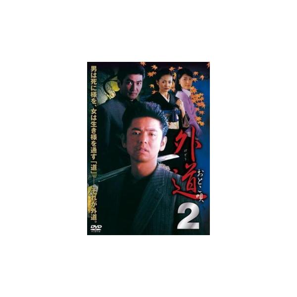 【バーゲン】(監督) 金沢克次 (出演) 石橋保、濱田のり子、高以亜希子、那波隆史、清水宏次朗、鈴木一功、川島宏和 (ジャンル) 邦画 アクション ドラマ 任侠、極道 コミック原作 (入荷日) 2025-07-21