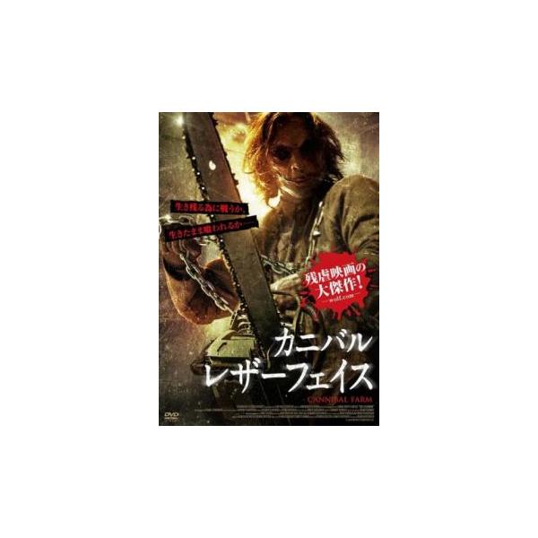 【バーゲン】(監督) チャーリー・スティーズ (出演) デヴィット・リニック、ロイナ・ベントリー (ジャンル) 洋画 ホラー スプラッター (入荷日) 2025-08-13