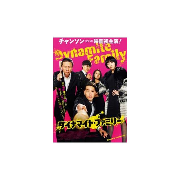 【バーゲン】(監督) チョン・ヒョンジュン (出演) ユン・サンヒョン、ソン・セビョク、チャンソン（２ＰＭ）、イ・アイ、キム・ジミン、イ・グァンス、チェ・ジョンウォン、キム・グァンギュ、ニックン (ジャンル) 洋画 アジア 韓国ドラマ サス...