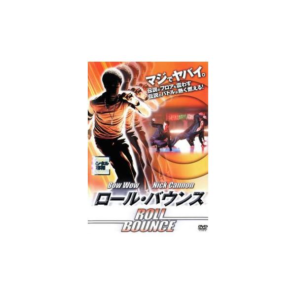 【バーゲン】(監督) マルコム・Ｄ・リー (出演) バウ・ワウ、ニック・キャノン、シャイ・マクブライド、クレオ・トーマス、マイク・エップス、チャーリー・マーフィ、ウェスリー・ジョナサン、ミーガン・グッド、ケリータ・スミス (ジャンル) 洋画...