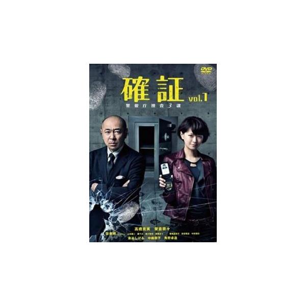 (監督) 吉田健 (出演) 高橋克実(萩尾秀一)、榮倉奈々(武田秋穂)、設楽統(菅井捜査1課警部補)、山本龍二(猪野捜査3課5係係長)、柳下大(小渕貴大)、黒川智花(友坂美奈代)、松田悟志(苅田浩)、西尾まり(牧村シズ)、中村靖日(桑名光)...