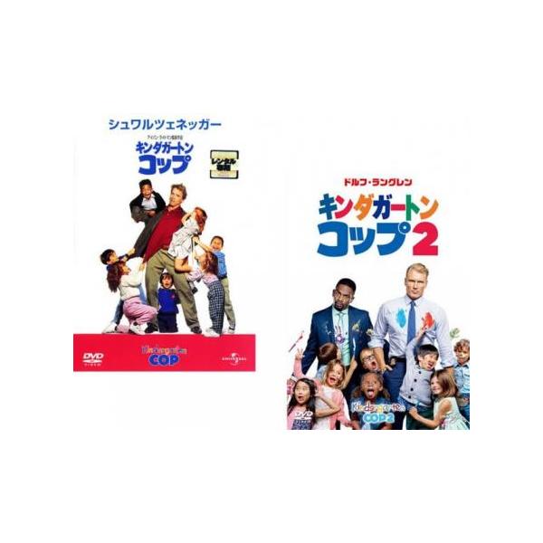 全2巻 【バーゲン】(監督) アイヴァン・ライトマン (出演) アーノルド・シュワルツェネッガー、ペネロープ・アン・ミラー、パメラ・リード、リンダ・ハント、リチャード・タイソン、キャロル・ベイカー、ジョセフ＆クリスチャン・カズンズ、キャシー...