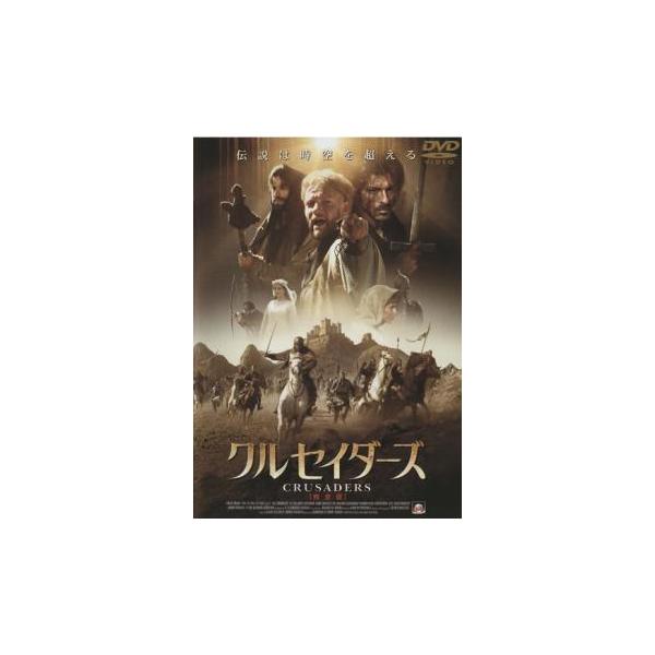 【バーゲン】(監督) ドミニク・オセニン＝ジラール (出演) アレッサンドロ・ガスマン、デューレ・リーフェンシュタイン、ヨハネス・ブランドラップ、フランコ・ネロ、カリン・プロイア、ウーベ・オヒゼンクネヒト、アーミン・ミューラー＝スタール (...