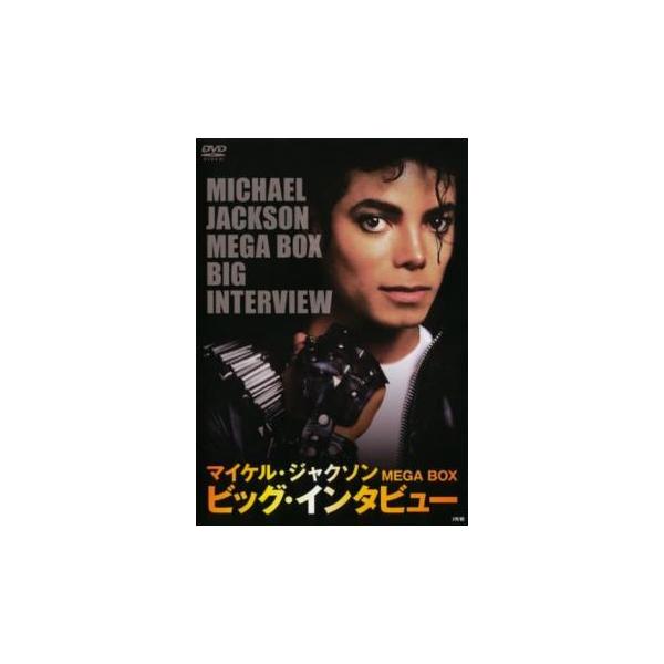 (出演) マイケル・ジャクソン、ジャーメイン・ジャクソン、クインシー・ジョーンズ (ジャンル) その他、ドキュメンタリー 音楽 (入荷日) 2025-06-27