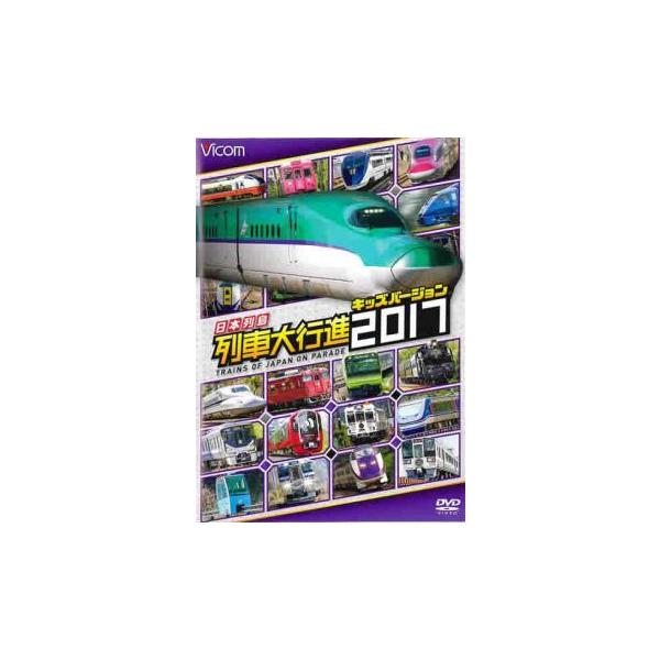 【バーゲン】 (ジャンル) 趣味、実用 汽車、電車 ビジネス、教養 (入荷日) 2025-06-29