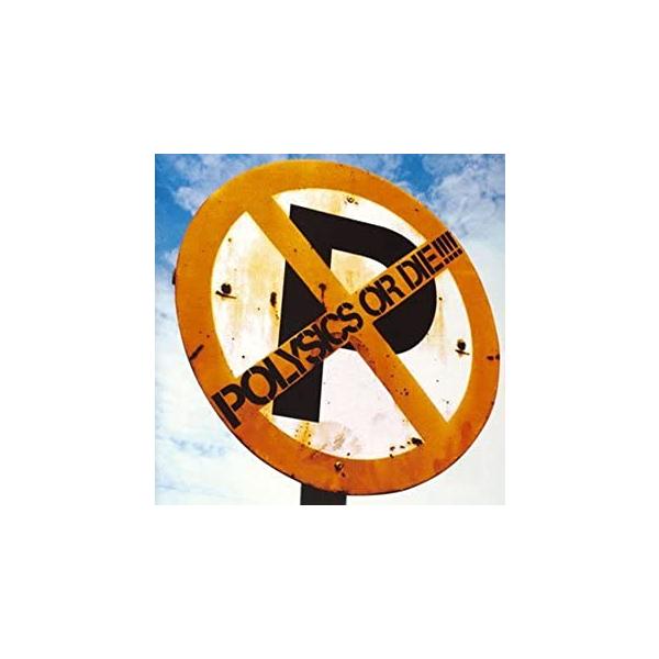 【バーゲン】 (出演) ＰＯＬＹＳＩＣＳ (ジャンル) CD、音楽 邦楽 ロック・ポップス (入荷日) 2025-09-26