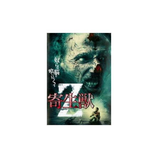 【バーゲン】(監督) ケヴィン・ヴァン・スティーヴンソン (出演) ダニー・ハンセン、シェニク・テイラー、シャノン・フレデリクソン、ジョナサン・カゼンズ、エイミー・ウォーラー (ジャンル) 洋画 ホラー ＳＦ モンスター (入荷日) 202...