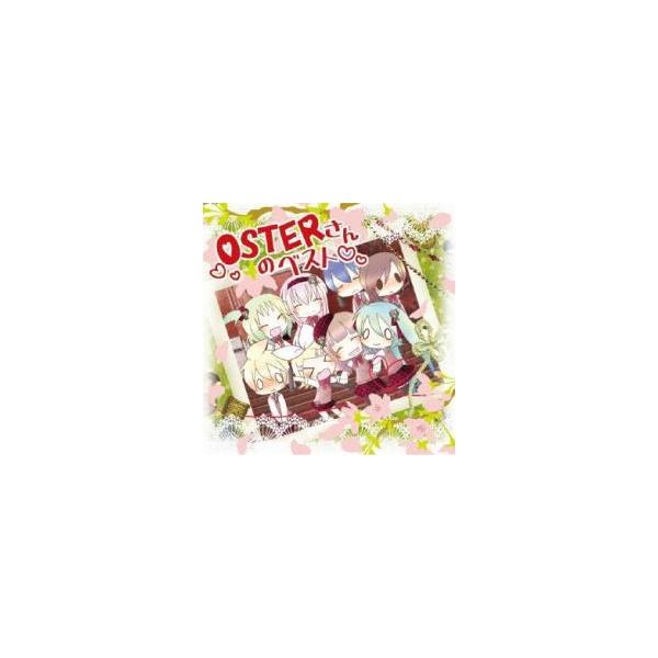 【バーゲン】 (出演) ＯＳＴＥＲ ｐｒｏｊｅｃｔ、初音ミク (ジャンル) CD、音楽 邦楽 アニメソング (入荷日) 2025-09-30