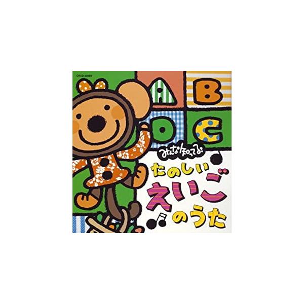 (出演) 羽生未来、戸田ダリオ、Ｃｈｒｉｓｔｅｌｌｅ Ｃｉａｒｉ、Ｇｒｅｇ Ｉｒｗｉｎ、Ｄｅｎｉｓｅ Ｅｉｌｅｒｓ、トゥインクル・キッズ (ジャンル) CD、音楽 邦楽 キッズ・ファミリー (入荷日) 2025-09-15