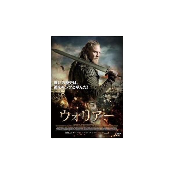 【バーゲン】(監督) ロエル・レイネ (出演) ハイス・ナバー(レッドボット)、ルス・ハーフェコート(フレア)、ジョナサン・バンクス、ソーレン・マリン、ティボ・ヴァンデンボーレ、トゥーン・カイルブーア、リサ・スミット、ブリット・ラハー、デレ...