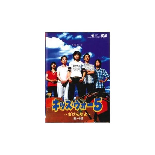 【バーゲン】 (出演) 井上真央、小谷幸弘、宮崎真汐、金澤匠、小宮健吾、菊池隆則、宇崎慧、浅利陽介、多賀名将也 (ジャンル) 邦画 ＴＶドラマ 青春 学園 (入荷日) 2025-09-04