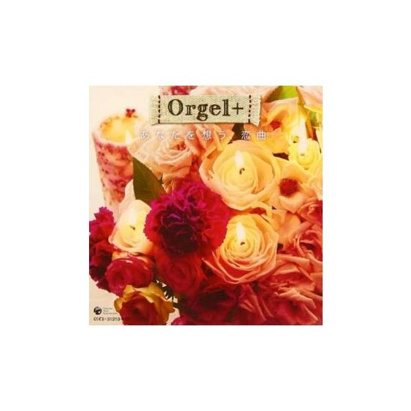 【バーゲン】 (出演) 篠崎正嗣、菊地知也、ＳＨＯＪＩ ＳＡＴＯＳＨＩ、ＡＳＡＨＩ ＴＡＫＡＳＨＩ、旭孝、ＫＡＷＡＳＥ ＭＡＳＡＴＯ、ＫＵＳＡＫＡＲＩ ＴＯＭＯＫＯ、庄司知史、草刈とも子 (ジャンル) CD、音楽 邦楽 イージーリスニング ...