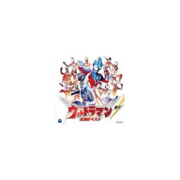 【バーゲン】 (出演) 千紗、湯舟春菜、竹内浩明、根岸拓哉、宮武美桜、大野瑞生、雲母、草川拓弥 (ジャンル) CD、音楽 邦楽 キッズ・ファミリー (入荷日) 2025-09-29