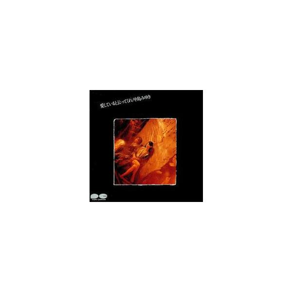 (出演) 中島みゆき (ジャンル) CD、音楽 邦楽 ニューミュージック (入荷日) 2025-09-18