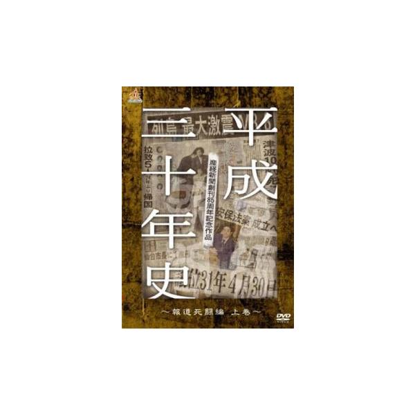 【バーゲン】 (出演) 宮本雅史、野口裕之、元木大介、小沢仁志、山中秀樹 (ジャンル) その他、ドキュメンタリー その他 (入荷日) 2025-07-05
