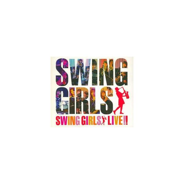 【バーゲン】 (出演) ＳＷＩＮＧ ＧＩＲＬＳ (ジャンル) CD、音楽 邦楽 ロック・ポップス (入荷日) 2025-09-29