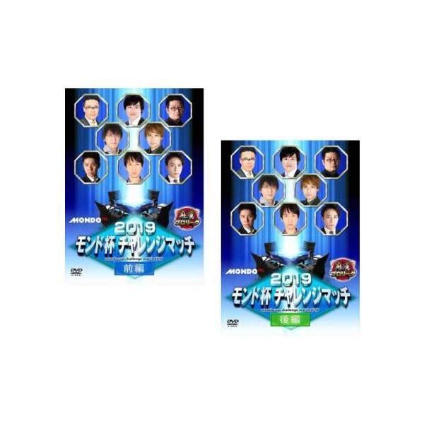 全2巻 【バーゲン】 (出演) 木原浩一、井出康平、角谷ヨウスケ、佐々木寿人、尻無濱航、平賀聡彦、内川幸太郎、金太賢 (ジャンル) 趣味、実用 ギャンブル カルチャー (入荷日) 2025-06-30
