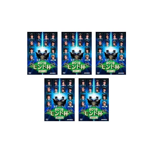 全5巻 【バーゲン】 (出演) 角谷ヨウスケ、木原浩一、白鳥翔、小林剛、蛯原朗、柴田吉和、石橋伸洋、滝沢和典、村上淳（麻雀プロ） (ジャンル) 趣味、実用 ギャンブル カルチャー (入荷日) 2025-08-19