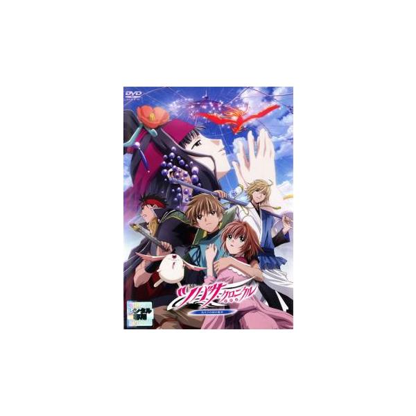 【バーゲン】(監督) 川崎逸朗 (出演) 入野自由(小狼（シャオラン）)、牧野由依(サクラ)、稲田徹(黒鋼（クロガネ）)、浪川大輔(ファイ)、菊地美香(モコナ)、坂本真綾(知世姫) (ジャンル) アニメ アドベンチャー ファンタジー ラブロ...
