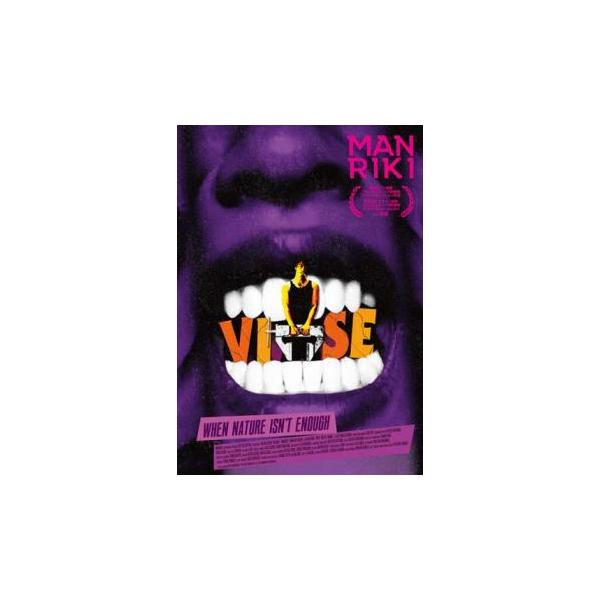 【バーゲン】(監督) 清水康彦 (出演) 斎藤工、永野、金子ノブアキ、ＳＷＡＹ、小池樹里杏、神野三鈴、戸塚純貴、前野朋哉、三田尚人 (ジャンル) 邦画 サスペンス コメディ 人情喜劇 (入荷日) 2024-05-19