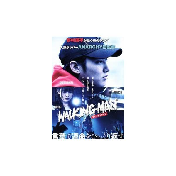 【バーゲン】(監督) ＡＮＡＲＣＨＹ (出演) 野村周平(佐巻アトム)、優希美青(佐巻ウラン)、柏原収史(山本さん)、伊藤ゆみ(キム・ヘジョン)、冨樫真(佐巻真由美)、星田英利(柳下勝弘)、渡辺真起子(福本光代)、石橋蓮司(汪さん) (ジャ...