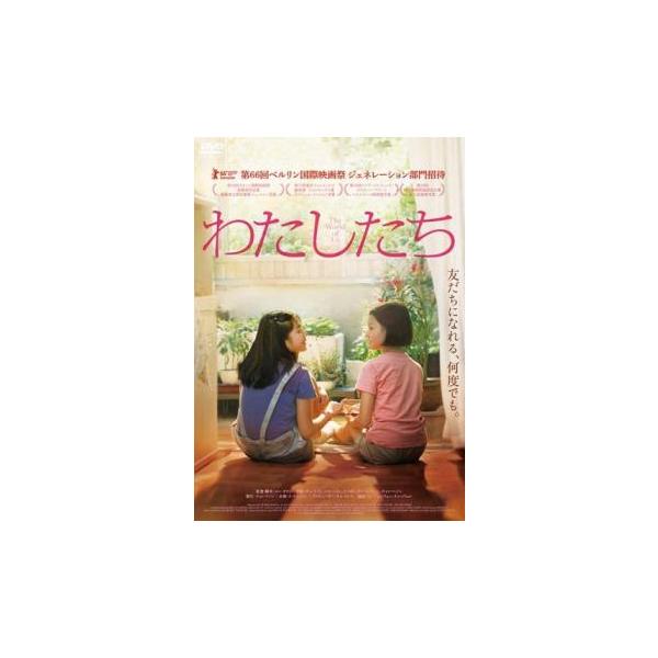 【バーゲン】(監督) ユン・ガウン (出演) チェ・スイン(ソン)、ソル・へイン(ジア)、イ・ソヨン(ボラ)、カン・ミンジュン(ユン)、チャン・ヘジン (ジャンル) 洋画 アジア 韓国ドラマ 青春 (入荷日) 2025-07-04