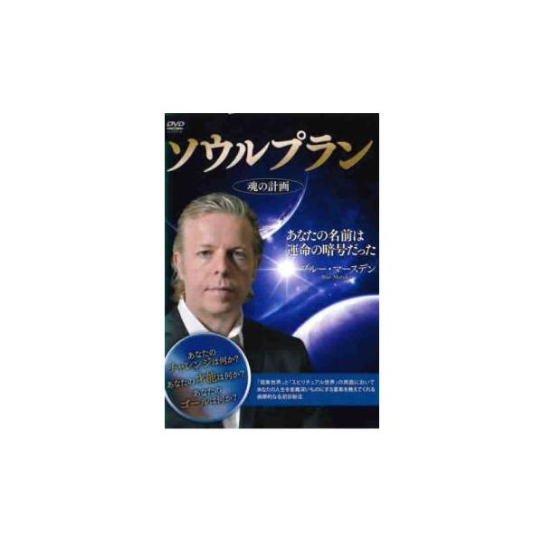 (出演) ブルー・マースデン (ジャンル) 趣味、実用 ビジネス、教養 (入荷日) 2025-06-27