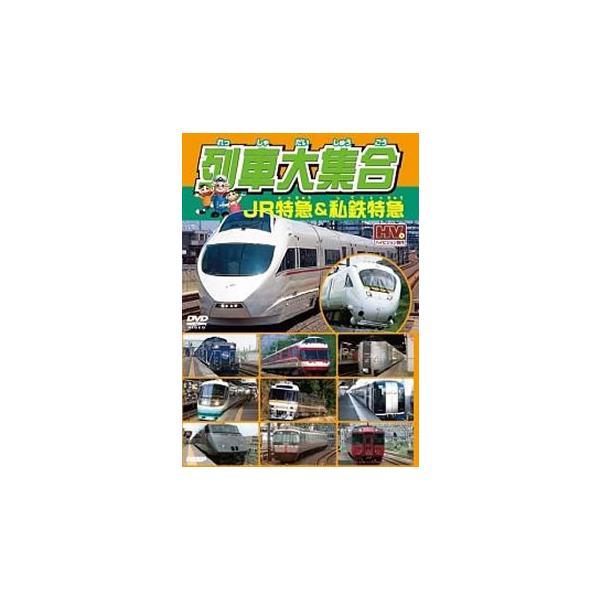 【バーゲン】 (ジャンル) 趣味、実用 子供向け、教育 汽車、電車 (入荷日) 2025-07-23